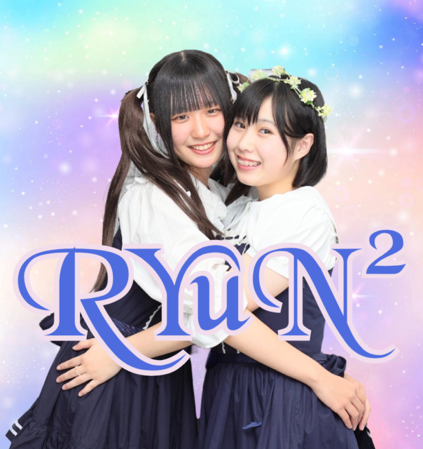 RYuN² | ノーメイクホームページ